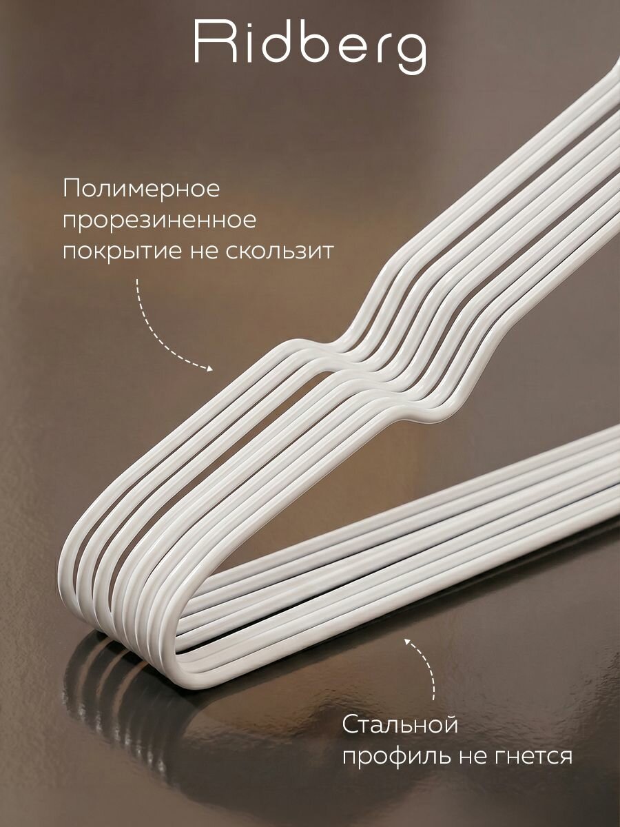 Вешалки для одежды — фото 1