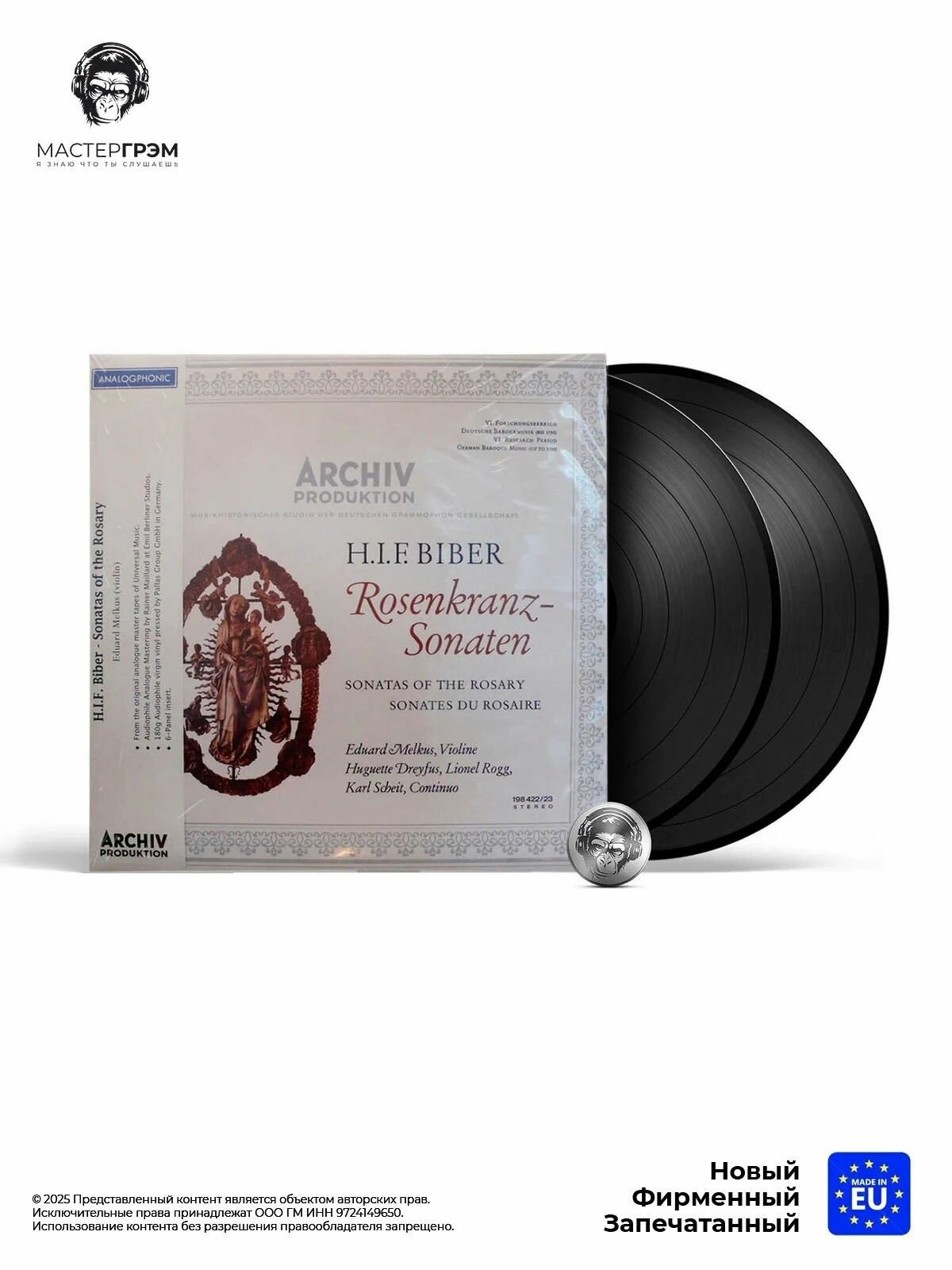 Виниловая пластинка Eduard Melkus - Biber: Sonatas Of The Rosary (2LP) Limited, 2020