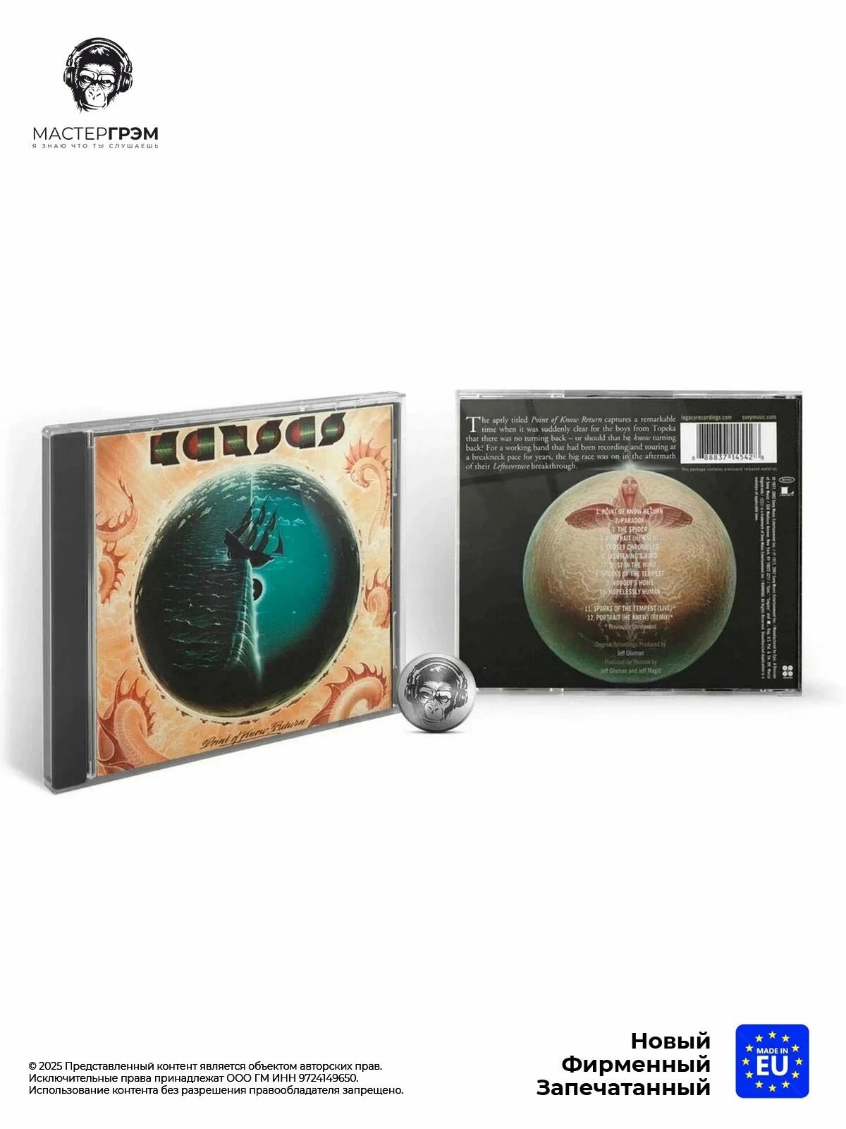 CD диск Kansas - Point Of Know Return (CD) 2002, Jewel Case