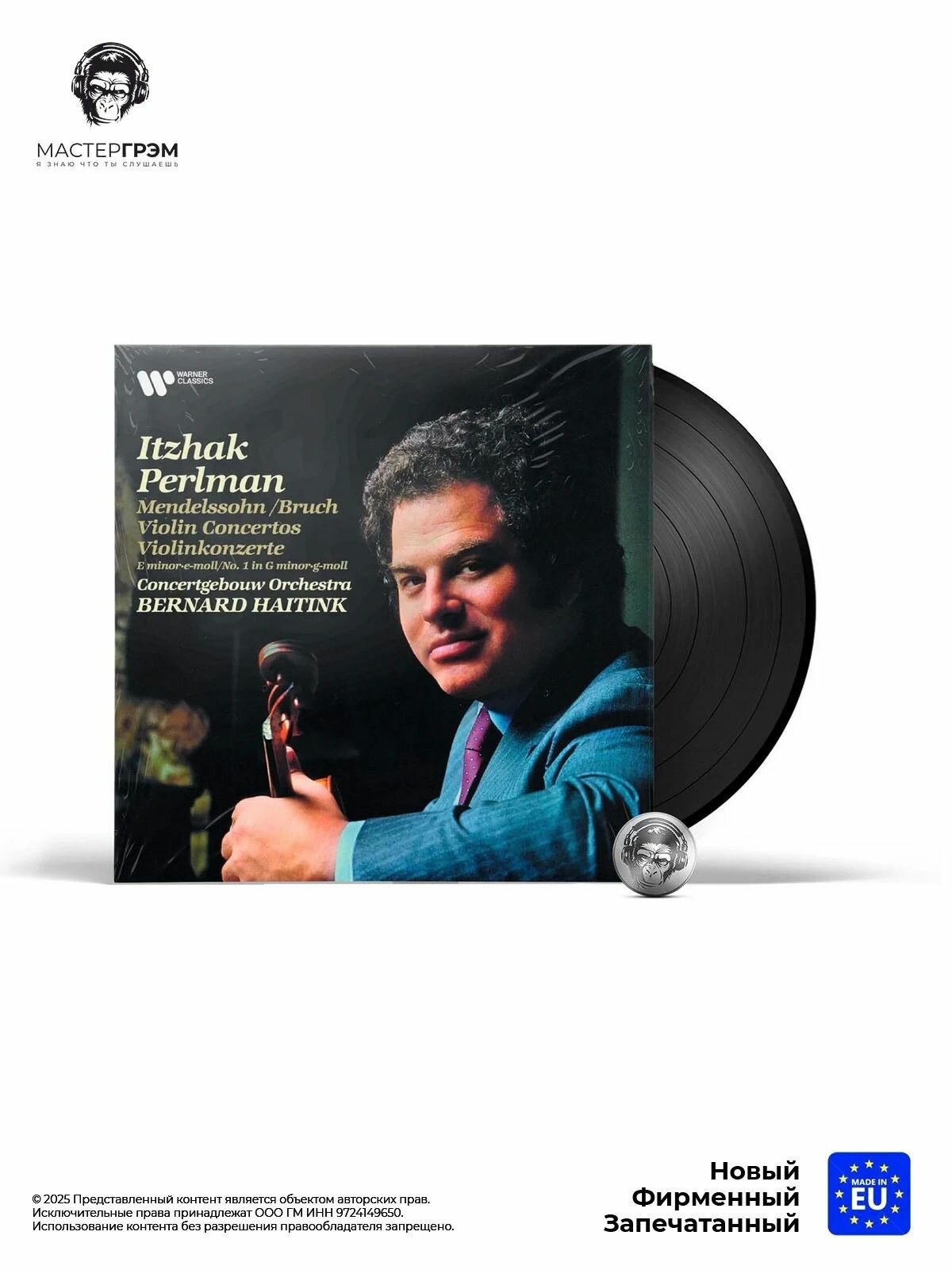 Виниловая пластинка Itzhak Perlman - Mendelssohn; Bruch: Violin Concertos (LP) 2024