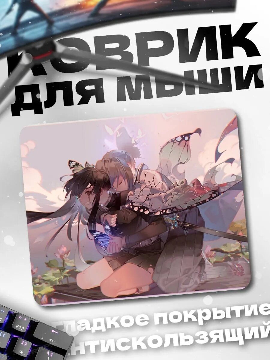 Коврик для мыши Аниме девушки бабочки