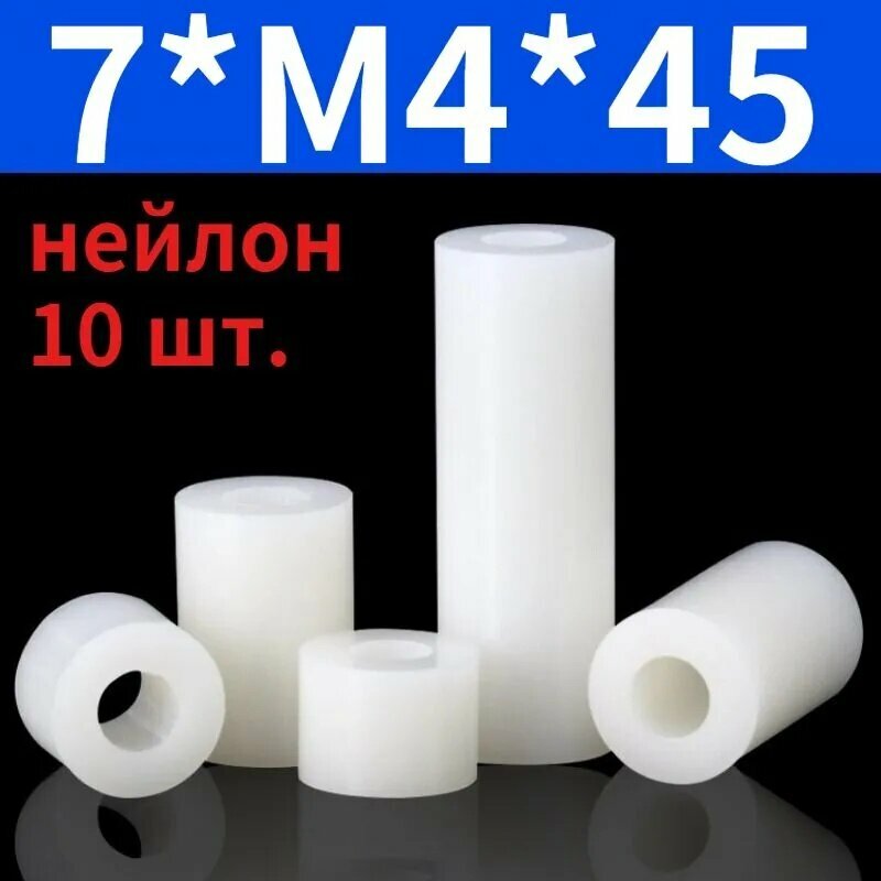 Шайба Круглая Изолирующая 1 1/4"x10, 10 шт.