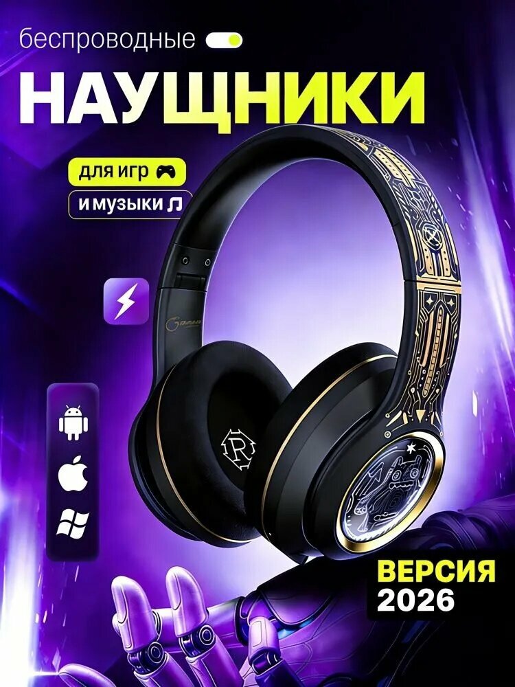 ZOMBIES CAT Наушники беспроводные с микрофоном, Bluetooth, черный