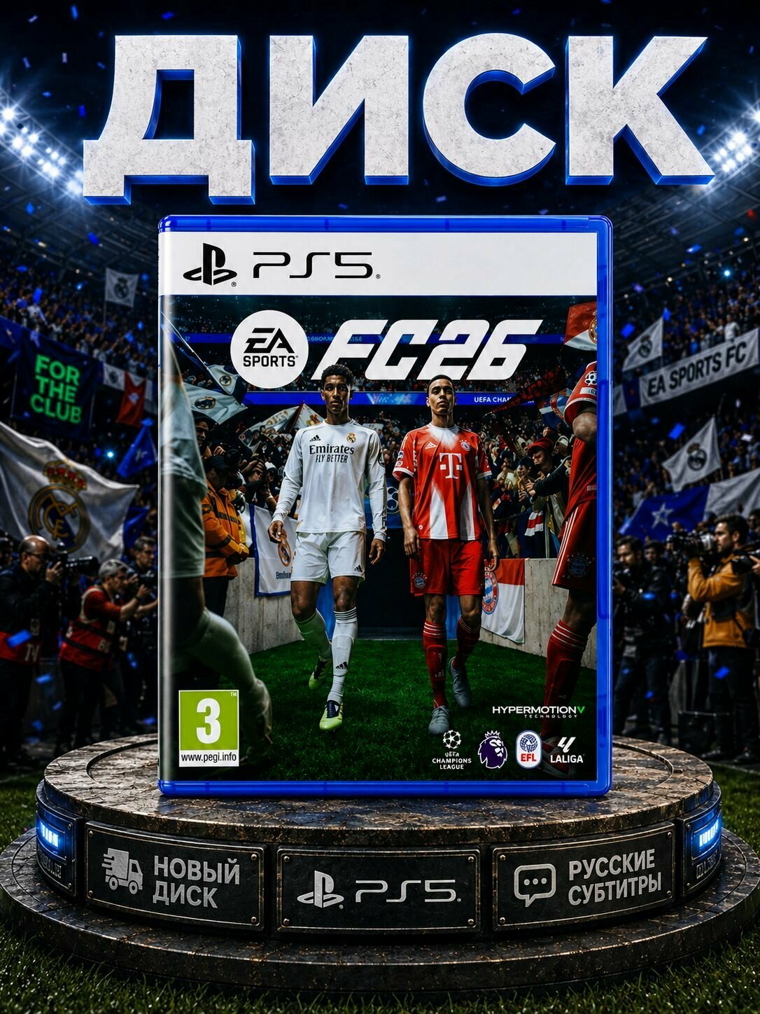 Игра FC 26 для PS5 Русские субтитры
