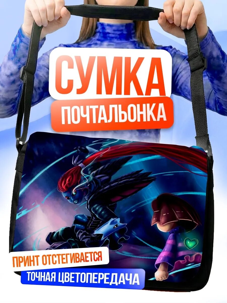 Сумка кросс-боди