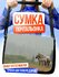 Сумка , черный