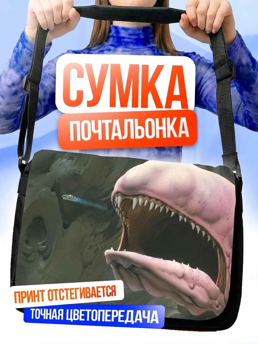 Сумка кросс-боди