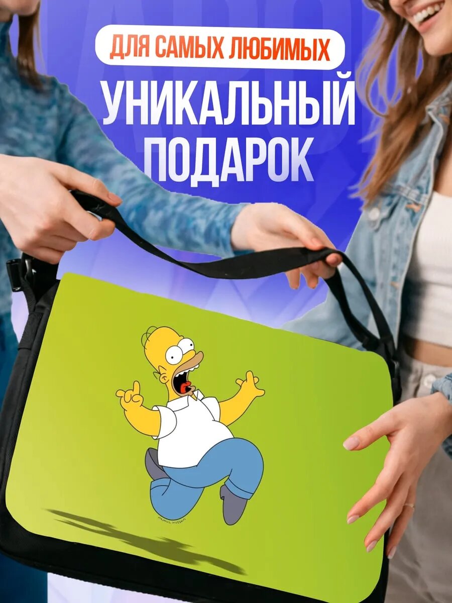 Сумка хомер симпсон — фото 1