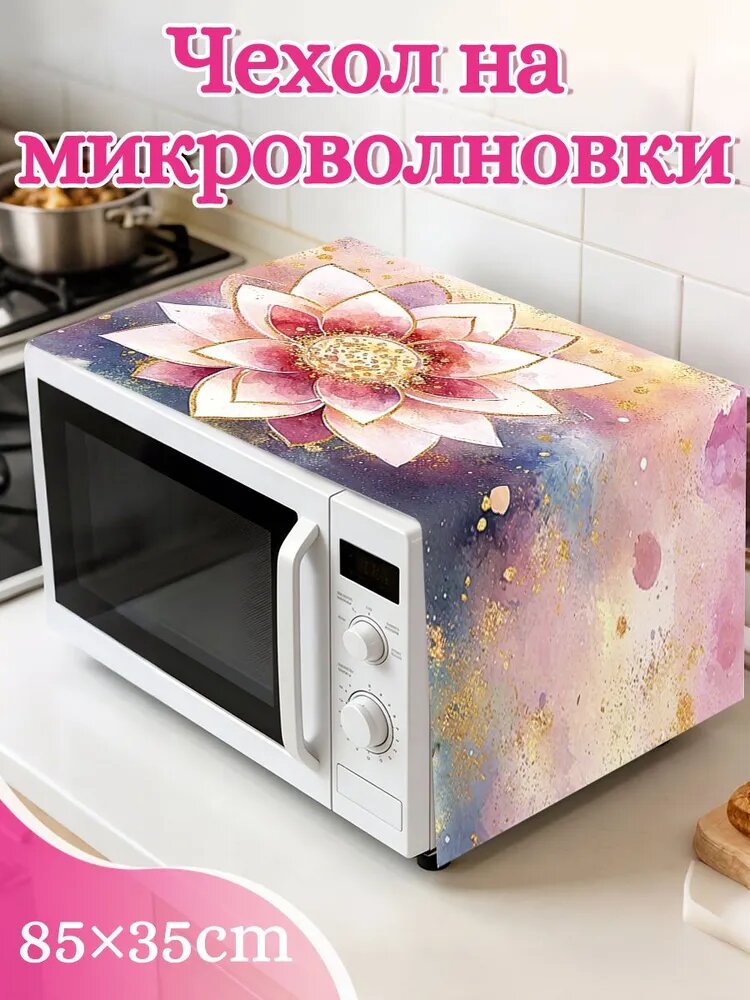 Крышка для СВЧ, диаметр: 85, 1 шт
