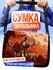 Сумка кросс-боди , черный
