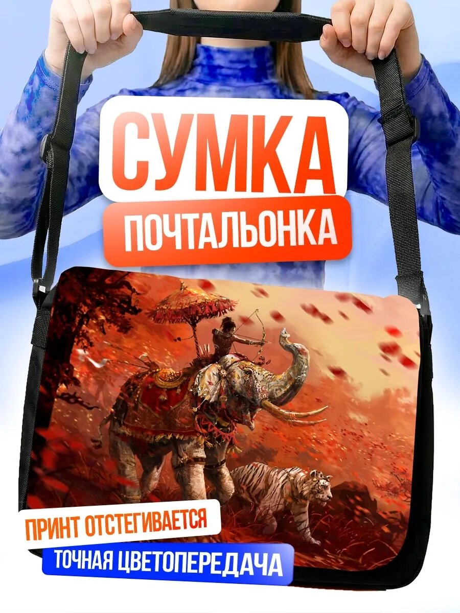Сумка кросс-боди