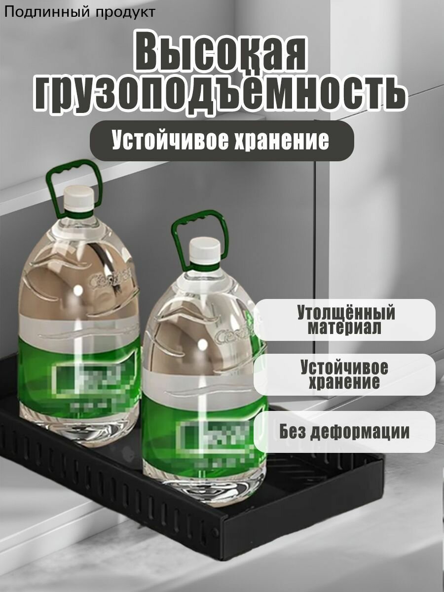 Держатель кухонный — фото 1