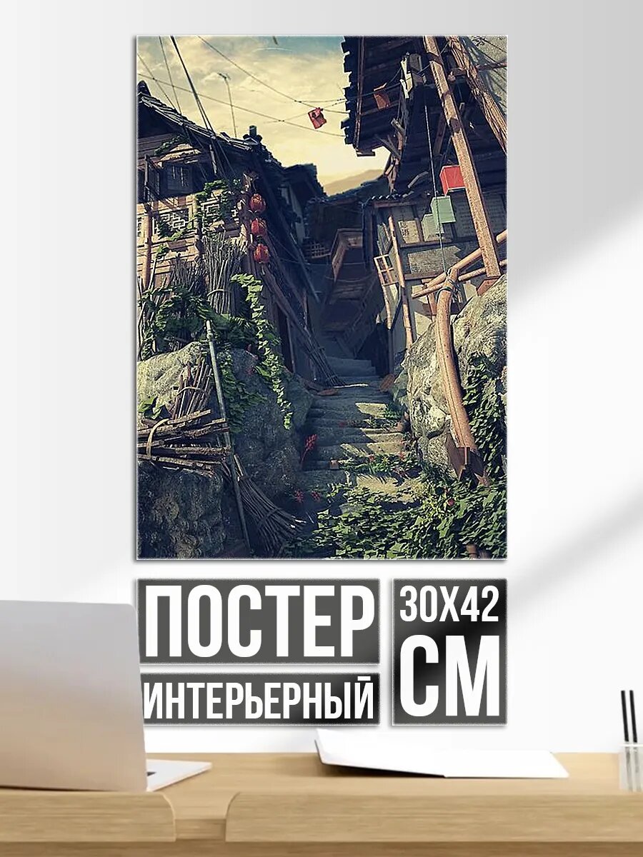 Плакат постер Узкая улочка