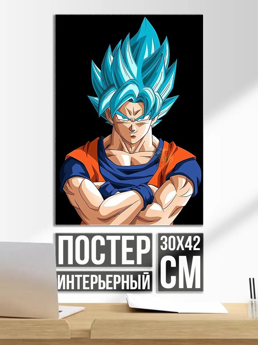 Плакат постер Гоку Супер Сайян Бог