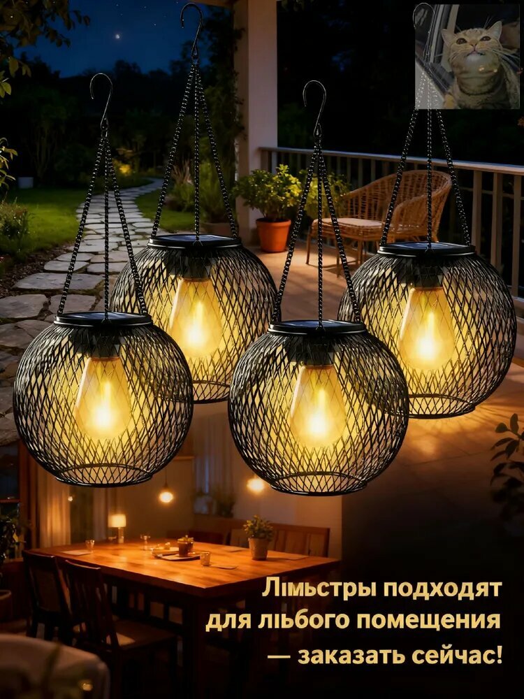 Уличный светильник, количество ламп:4шт
