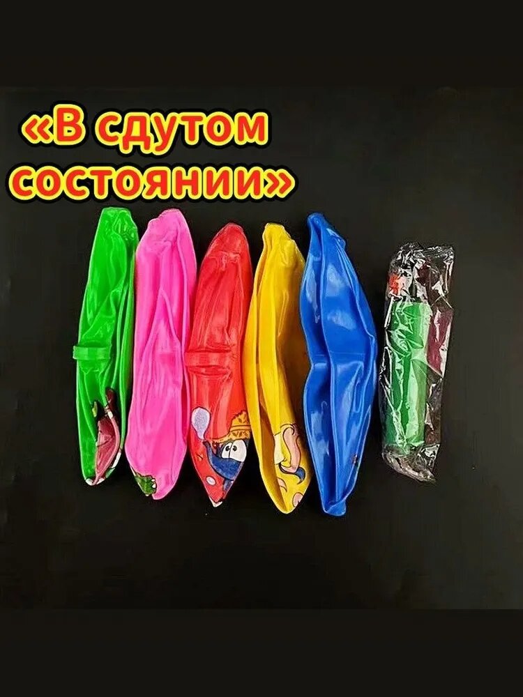 Светящийся надувной шар