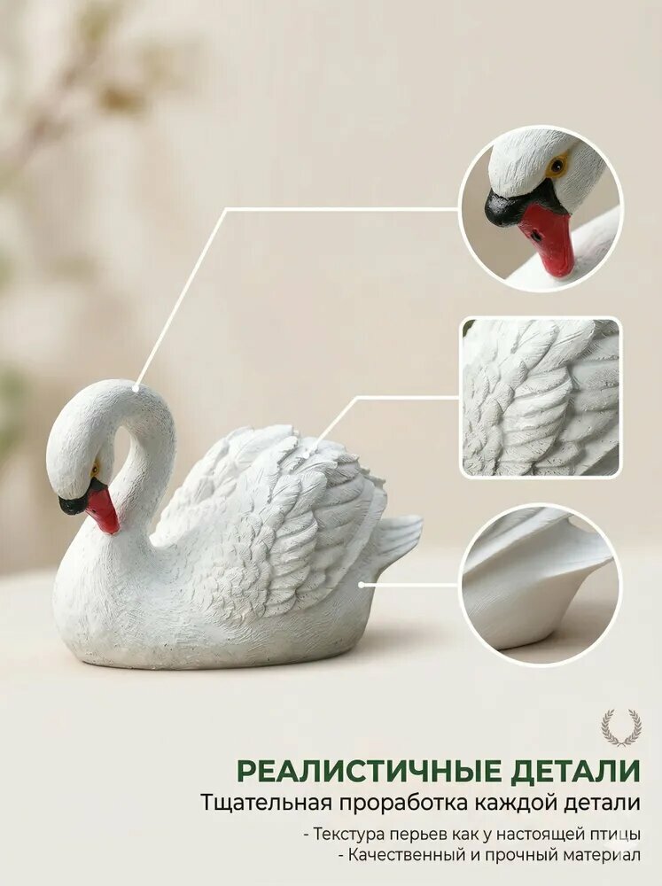 Фигурка садовая — фото 1