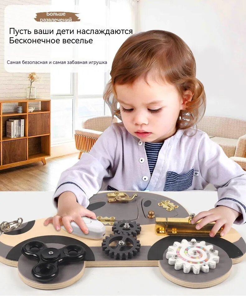 Развивающая доска "Автомобиль" 8 игровых элементов для моторики и логики Игрушка Монтессори для детей от 3 лет Шестеренки, замок, кнопка, звоночек