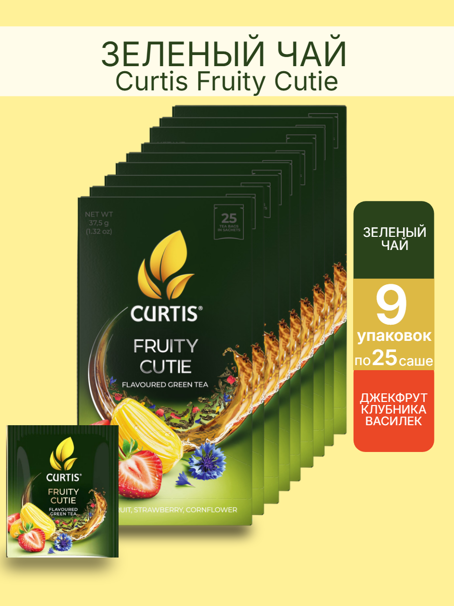 Чай зеленый Curtis Fruity Cutie джекфрут с клубникой и васильком 25саше 9уп