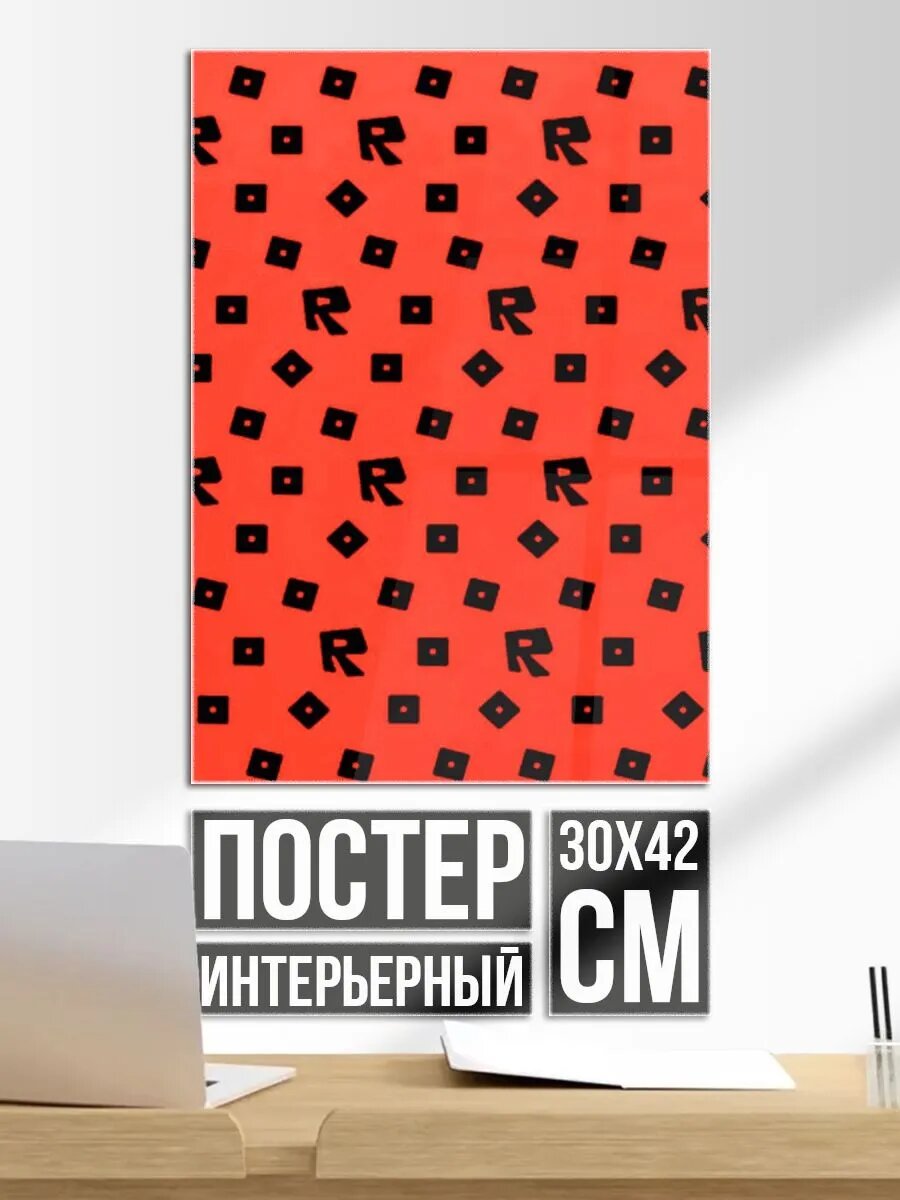 Постер на стену Roblox game pattern