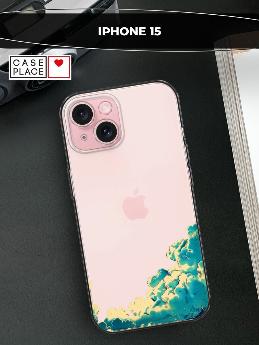 Чехол на Apple iPhone 15 / Айфон 15 с принтом Звездочки и облака, прозрачный