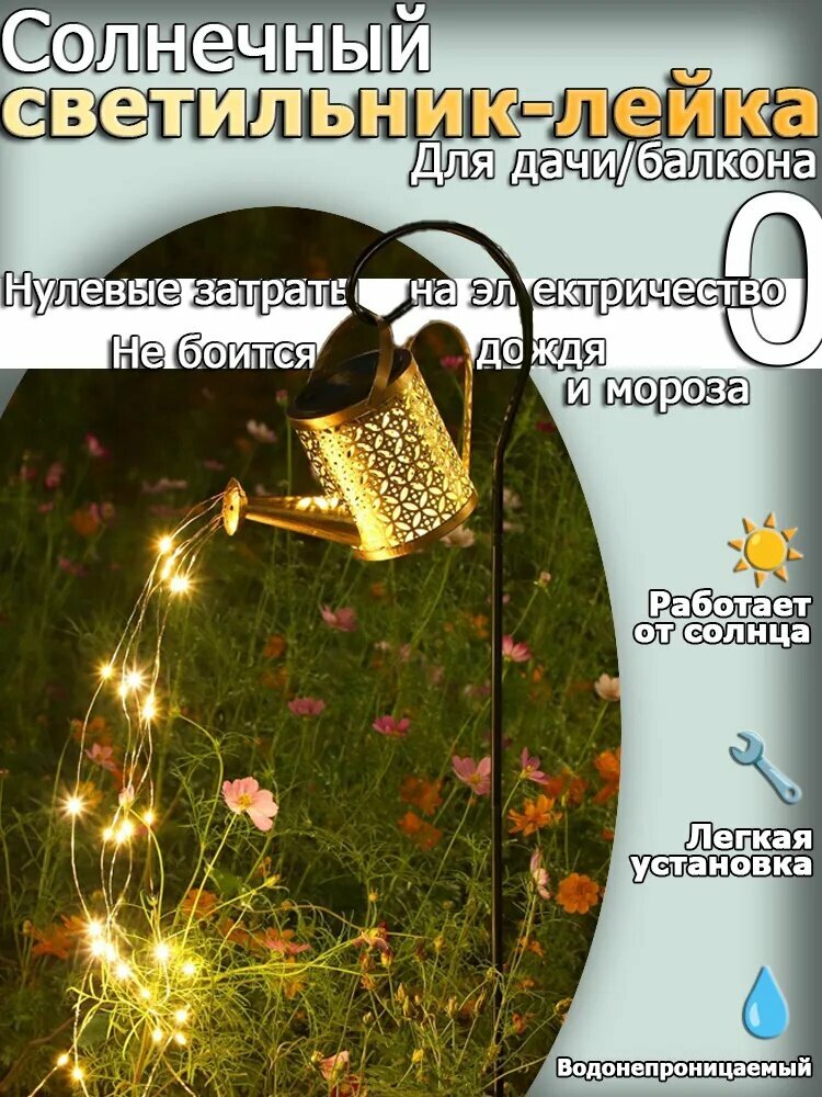 Уличный светильник, Без цоколя, количество ламп:36шт