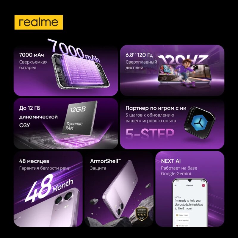Смартфон Realme P4 Lite, 4/64ГБ — фото 1