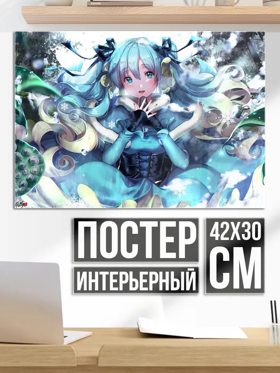 Плакат постер Зимняя аниме девушка