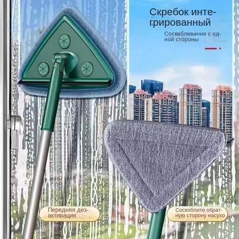 Швабра, длина 200 см