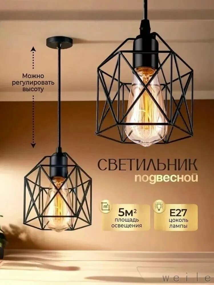Потолочный светильник, E27