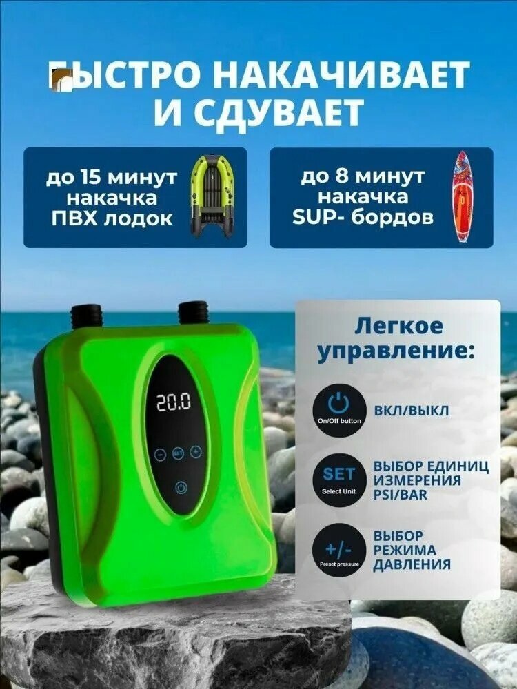 Насос — фото 1