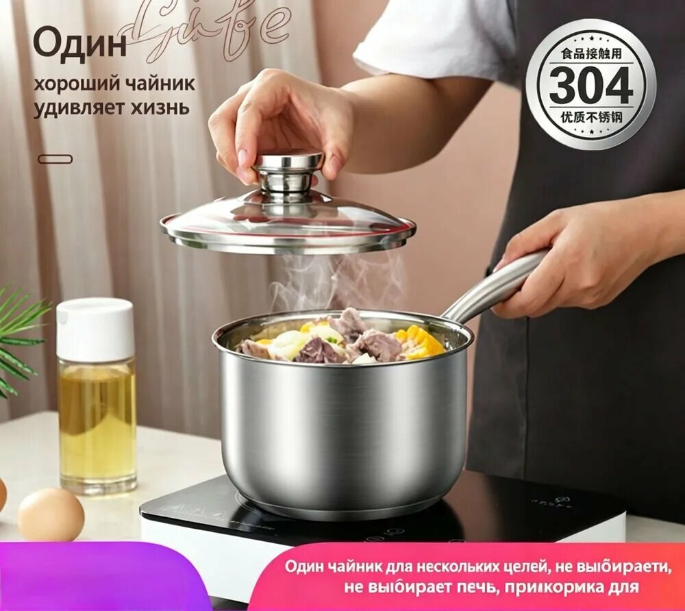Кухонный ковш, покрытие Без покрытия, 18 см, 3 л