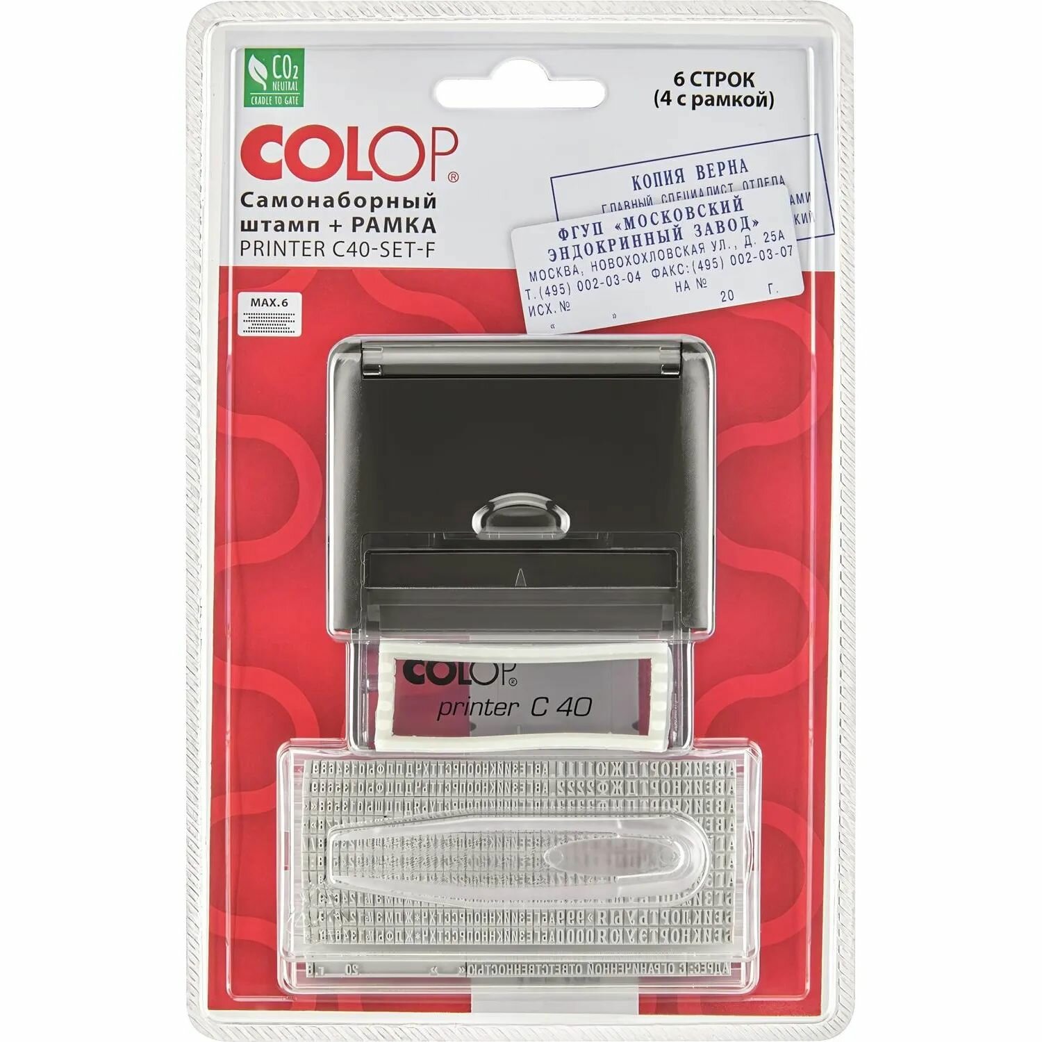 Colop Штамп самонаборный NEW Printer С40-Set-F 6/4 строк + рамка, 23х59 мм, 2 кассы, корпус черный.