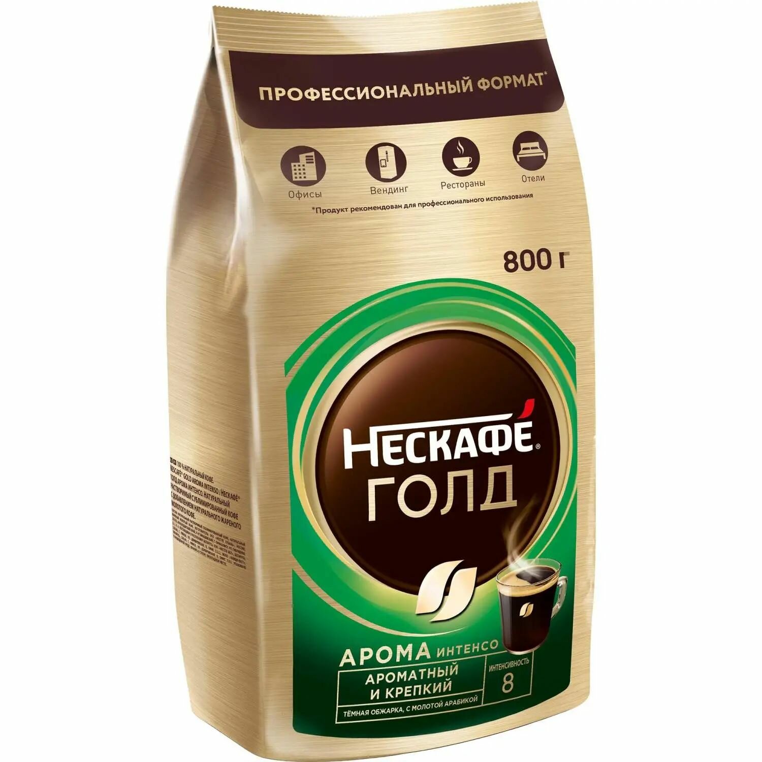 Nescafe Gold Кофе растворимый Арома Интенсо 800 г