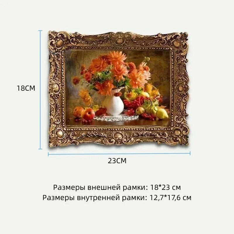 Glasar Картина 18x23 см