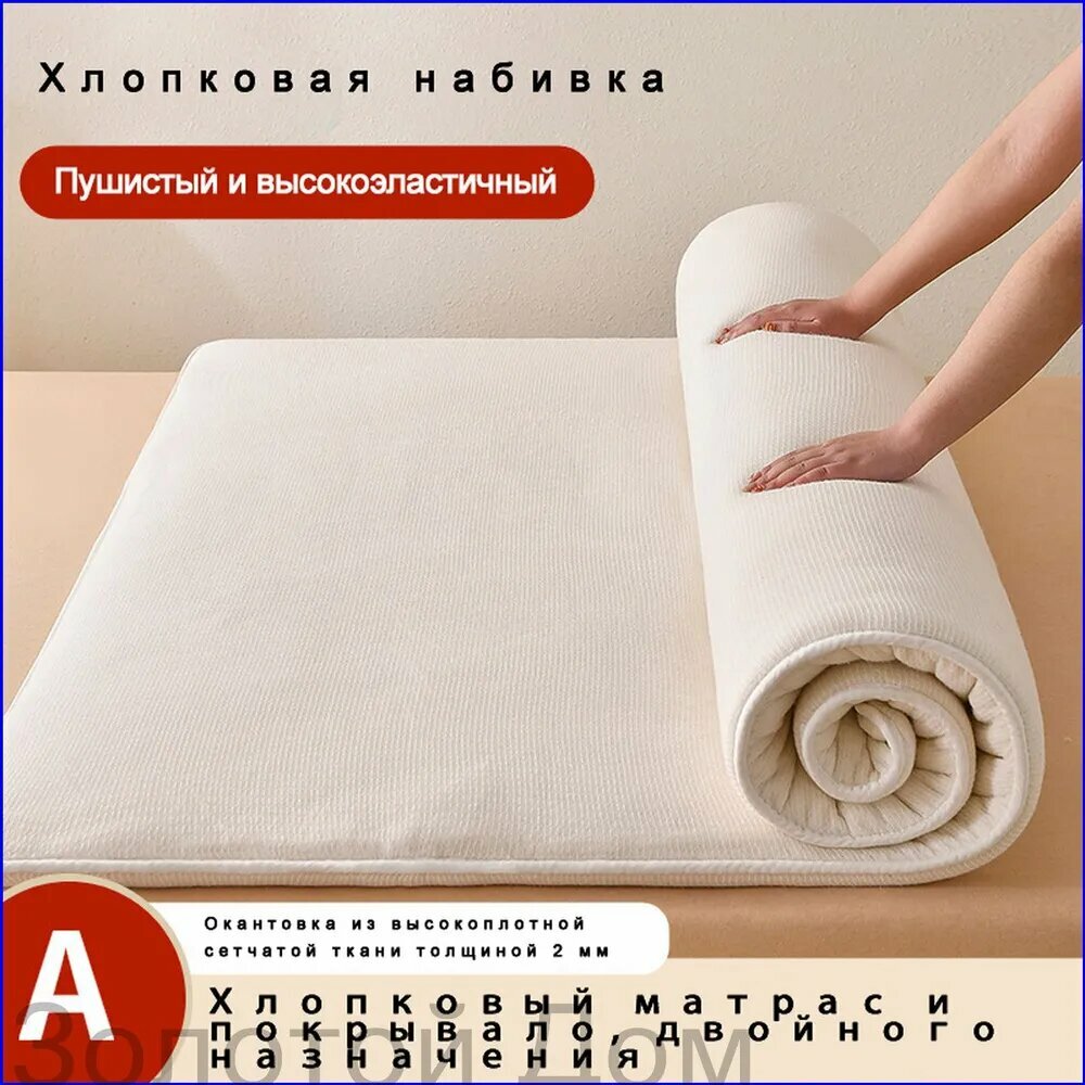Топпер-наматрасник, Беспружинный, 180х220 см
