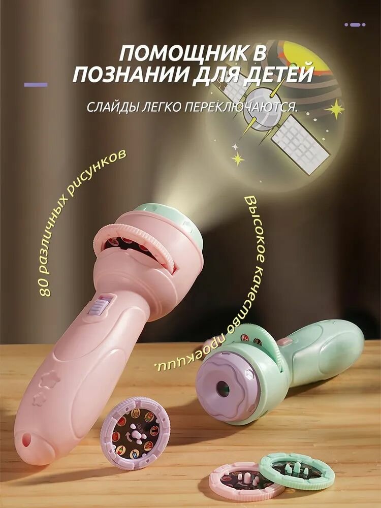 Диапроектор — фото 1