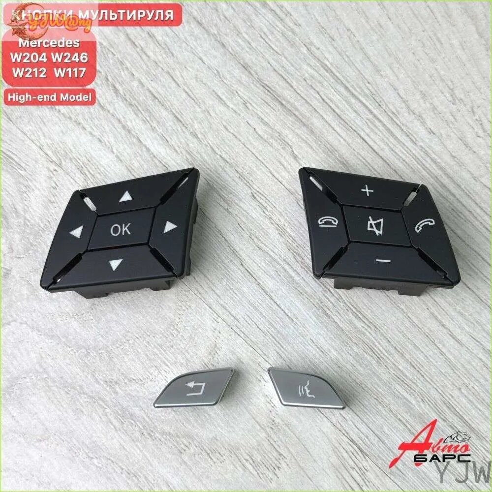 Кнопка на приборной панели Mercedes W204 W246 W212 W117 High-end Model