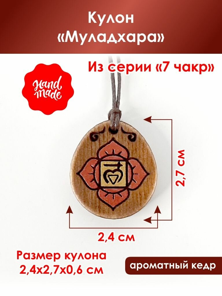 Колье, красный — фото 1