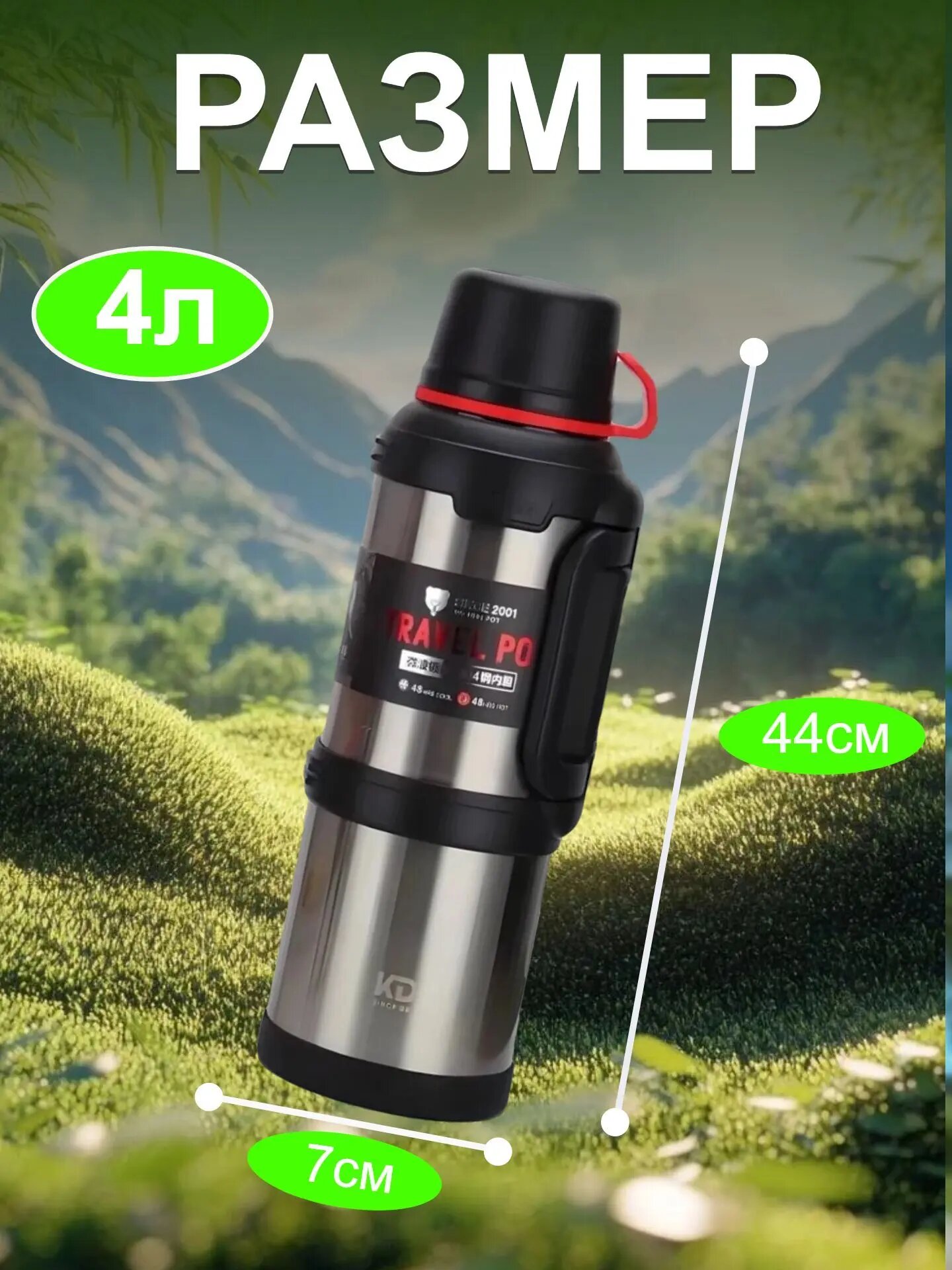 Термос Useful Things, 4л, нержавеющая сталь, крышка-чашка, черный — фото 1