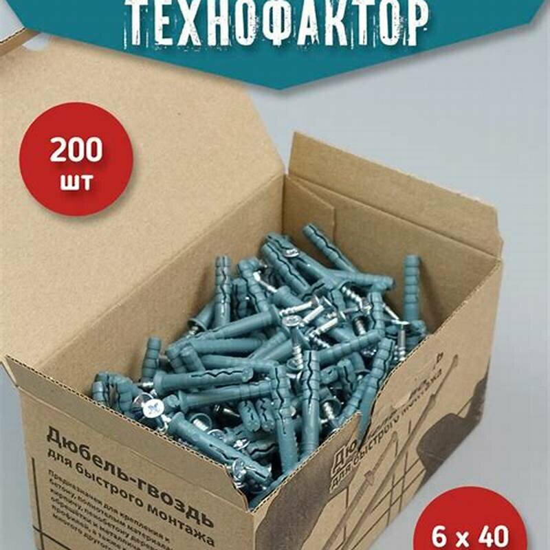 Дюбель-гвоздь с грибовидным бортиком, 6 × 40 мм (200 шт/упак)
