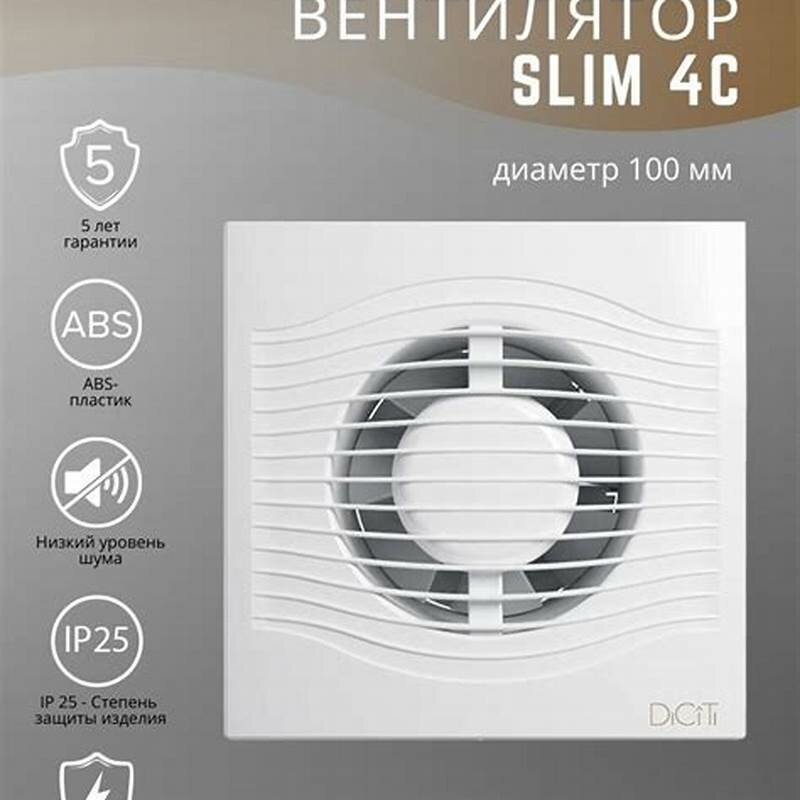 Осевой вытяжной вентилятор Slim 4C с обратным клапаном, ⌀ 100