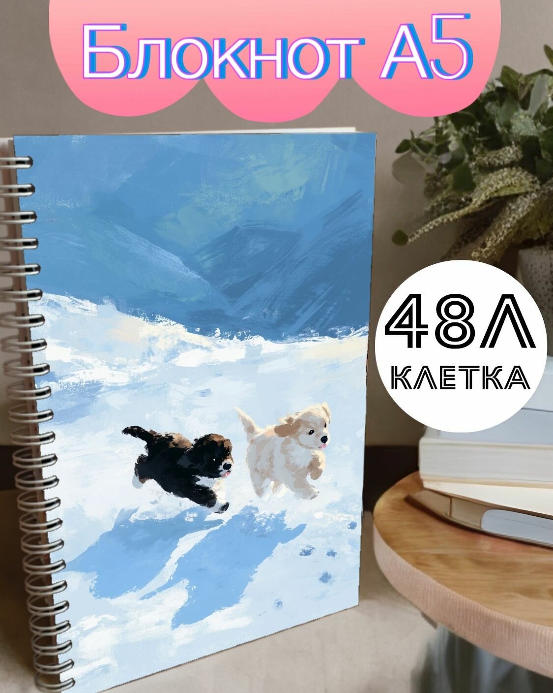 Блокнот ковер А5