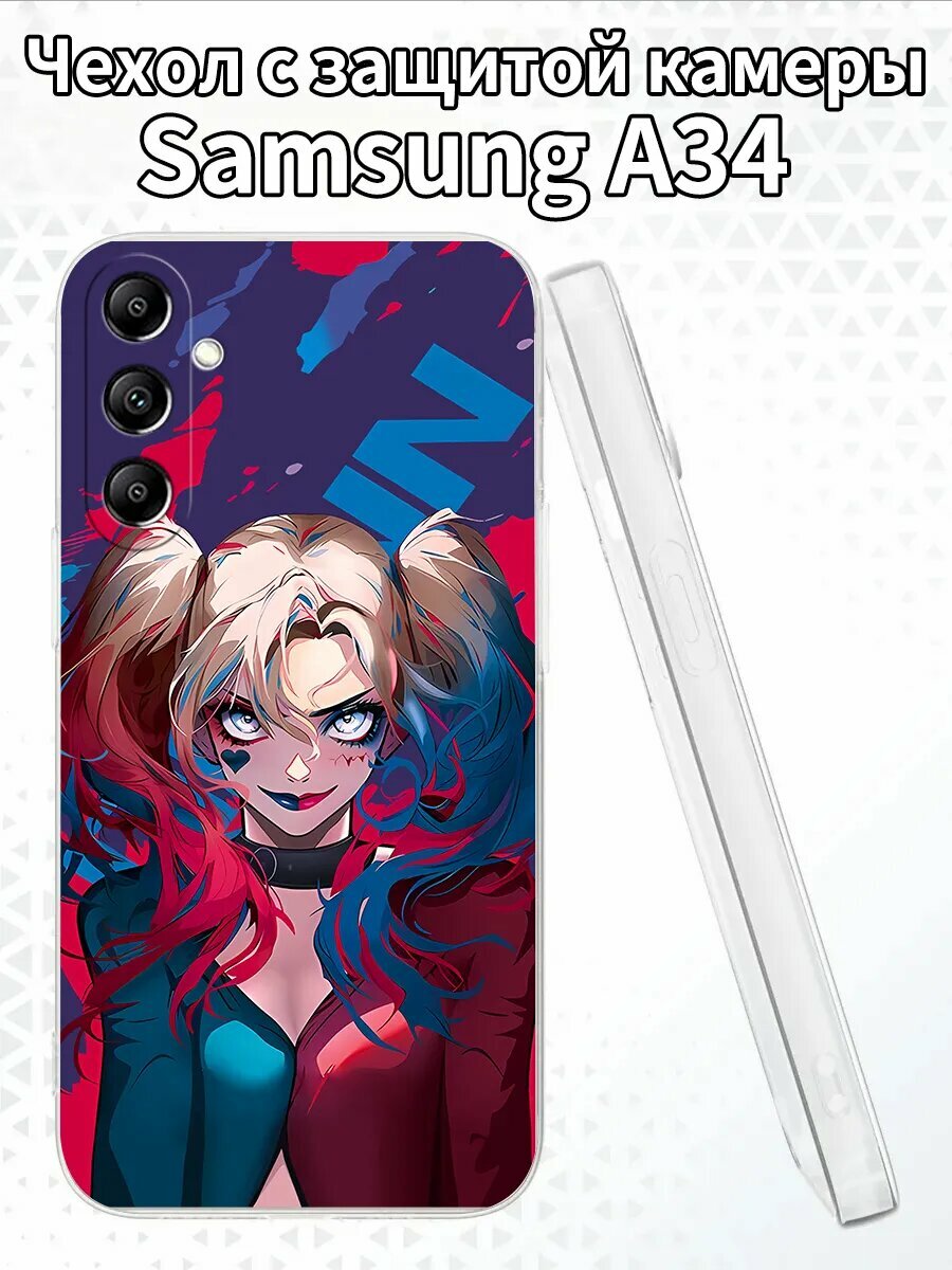 Чехол на SamsungA34 с изображением Харли Квинн