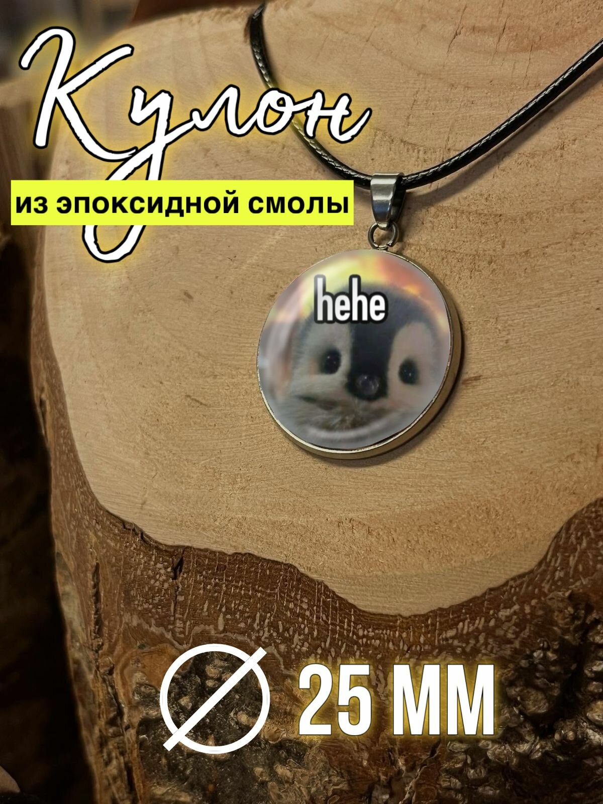 Колье, длина 15 см, горчичный, серый
