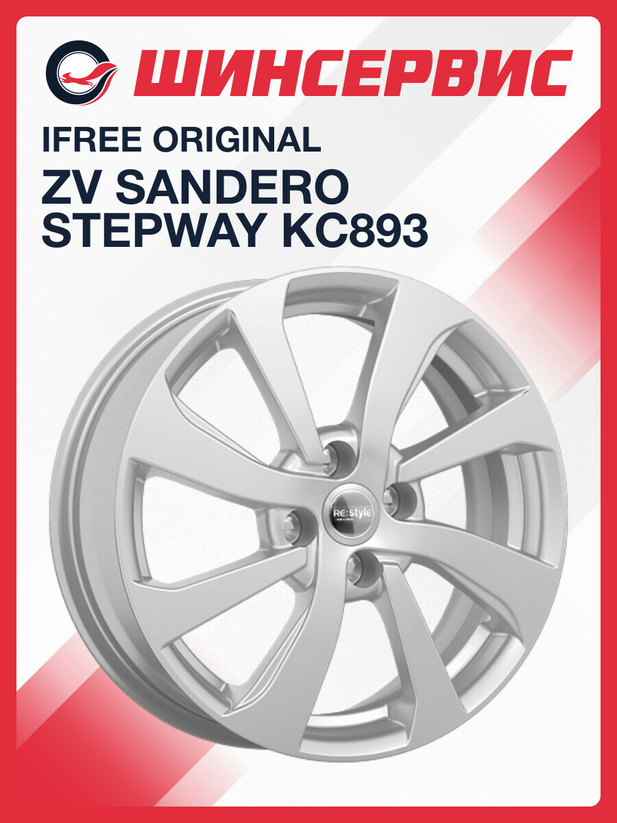 Литой колесный диск iFree Original ZV Sandero Stepway КС893 R16.0x6.0J 4x100.0 ET37.00 ЦО60.10 для автомобиля