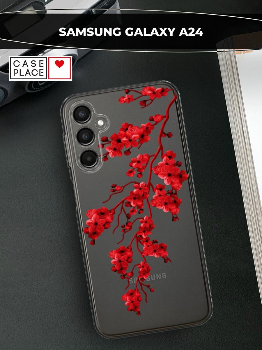 Силиконовый чехол на Samsung Galaxy A24 / Самсунг Галакси A24 с принтом Красная веточка сакуры