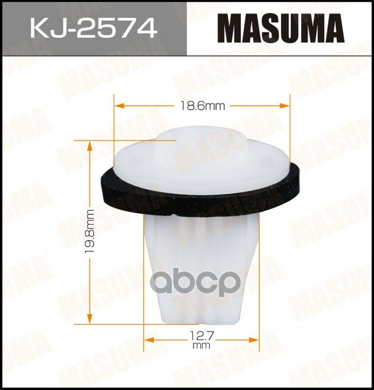 Клипса крепежная Masuma арт. KJ-2574
