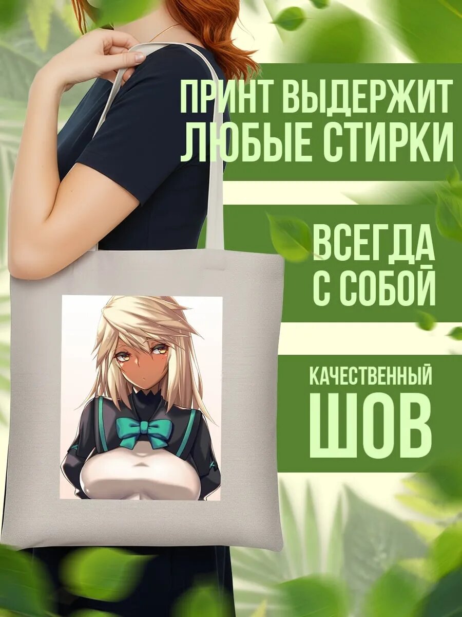 Сумка шоппер , айвори — фото 1