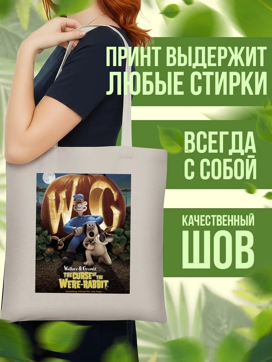 Сумка шоппер , айвори — фото 1